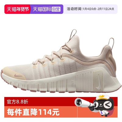 【自营】NIKE耐克女子W NIKE FREE METCON 6运动训练鞋FJ7126-011