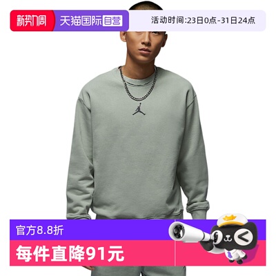 【自营】Nike耐克男子卫衣休闲舒适薄绒圆领运动套头衫HV8950-370