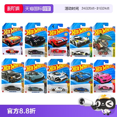 【自营】风火轮合金小车标致 9X8 勒芒超跑法拉利 365 GTB4