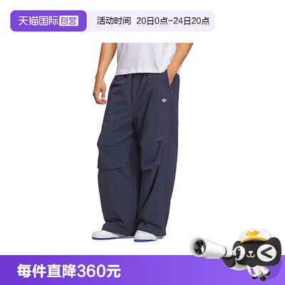 【自营】adidas阿迪达斯三叶草男子运动休闲梭织宽松长裤IA7504