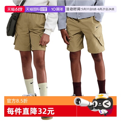 【自营】Nike耐克童装梭织短裤舒适经典百搭休闲运动裤FZ4903-297