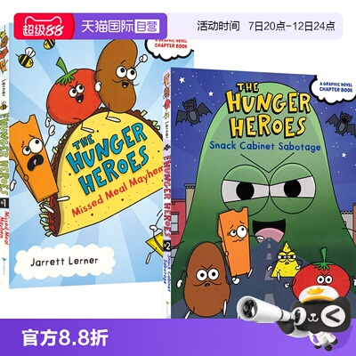 饥饿英雄系列幽默搞笑