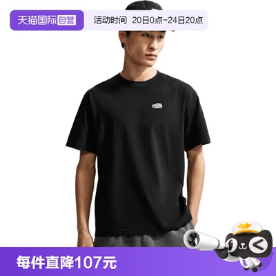 【自营】NIKE耐克男子运动休闲短袖T恤IH1150-010