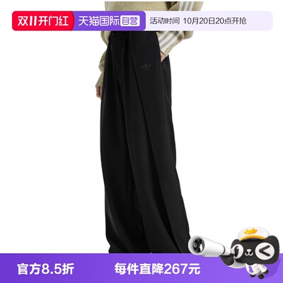 【自营】Adidas阿迪三叶草男子3SDELUXTP梭织运动休闲长裤KS5342