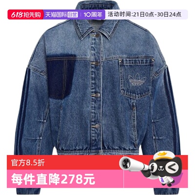 【自营】adidas阿迪达斯三叶草女子运动健身夹克外套KR5042