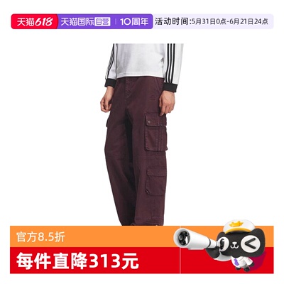 【自营】adidas Originals阿迪三叶草男子POCKET 运动长裤IA7507
