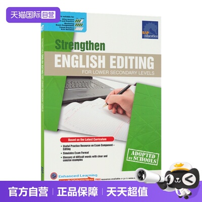 【自营】SAP Strengthen English Editing for Lower Secondary新加坡初中教辅初一初二英语改错题 强化错题集练习册 英文原版进口