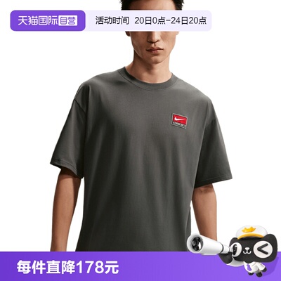 【自营】NIKE耐克男子运动休闲短袖T恤II4380-068