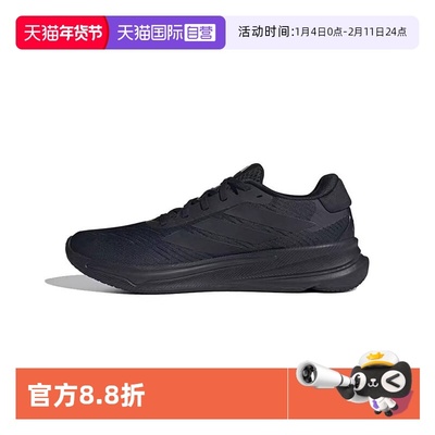 【自营】adidas阿迪达斯SUPERNOVA EASE M运动跑步鞋IH2580