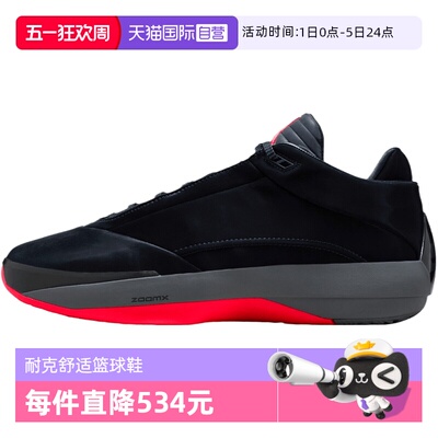 【自营】NIKE耐克男鞋AIRJORDAN40ASWPF运动训练篮球鞋IM7993-001