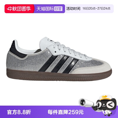 【自营】adidas阿迪三叶草SAMBA OG W男女运动休闲鞋IH9055