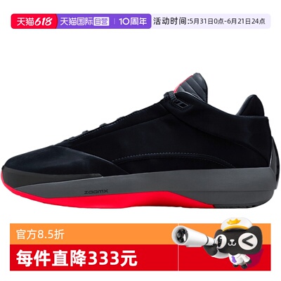 【自营】NIKE耐克男鞋AIRJORDAN40ASWPF运动训练篮球鞋IM7993-001