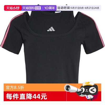 【自营】adidas阿迪达斯女子DCE2LYTEE2运动休闲短袖T恤KS2890