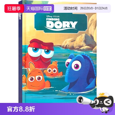 皮克斯海底总动员2多莉去哪儿