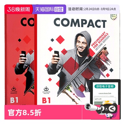 剑桥少儿英语备考教材PET