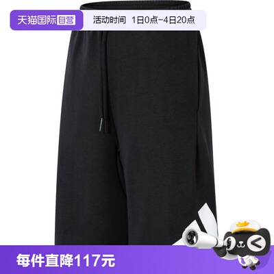 【自营】adidas阿迪达斯男子M MH BOSShortFT运动休闲短裤JY8567