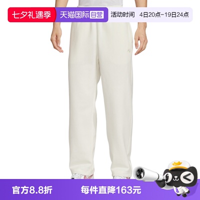 【自营】NIKE耐克男子针织运动长裤IQ3709-133
