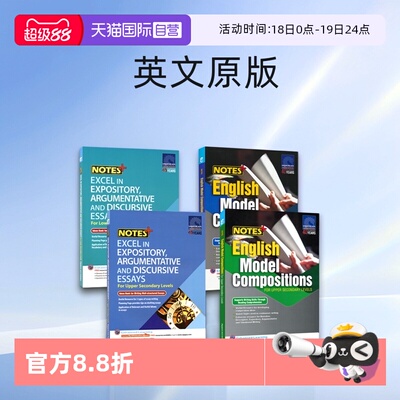 新加坡英语写作范文初一至初三