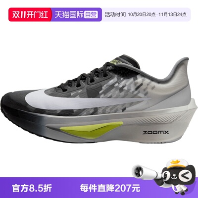 【自营】NIKE耐克ZOOM FLY 6 SE男子运动训练跑步鞋IV4083-001