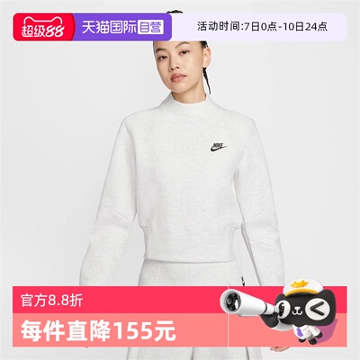 【自营】NIKE耐克女子运动休闲立领套头衫卫衣短款上衣HV2797-013