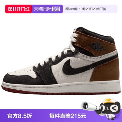 【自营】NIKE耐克AIR JORDAN 1 RETRO大童运动休闲鞋FD1437-201