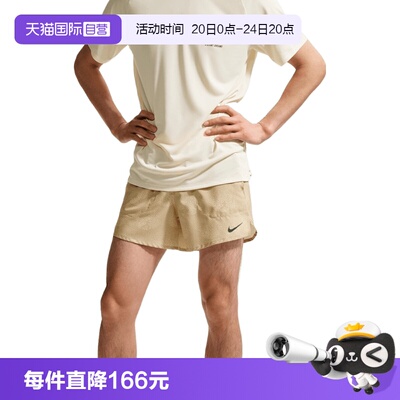 【自营】NIKE耐克男子运动休闲短裤IO0531-286
