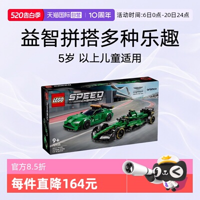 LEGO乐高超级赛车系列拼搭积木