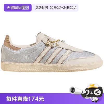 【自营】Adidas阿迪达斯女子时尚三叶草轻便透气休闲板鞋JQ2616