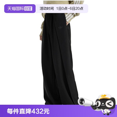 【自营】Adidas阿迪三叶草男子3SDELUXTP梭织运动休闲长裤KS5342