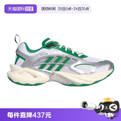 【自营】adidas阿迪达斯CLIMACOOL VENTO 4中性运动跑步鞋KK1810