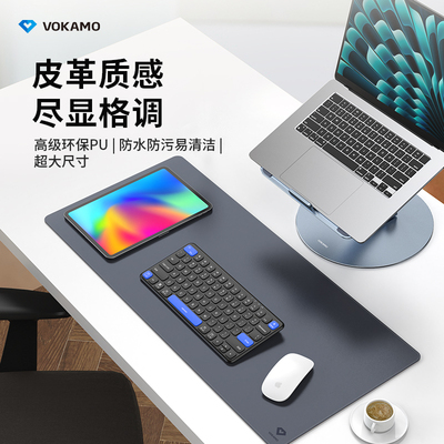 VOKAMO沃咔曼桌面鼠标垫超大电脑桌垫办公桌桌面垫防水防油键盘垫