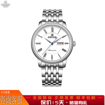 依波双圈时尚情侣防水双历