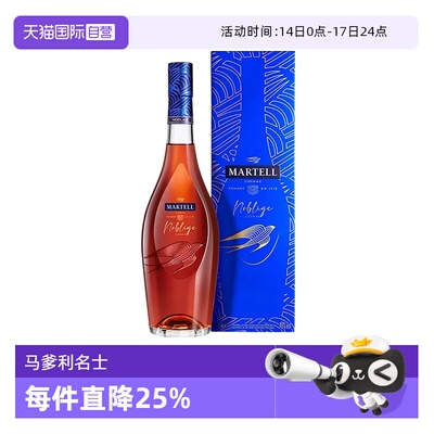 【自营】Martell/马爹利 名士1500ml/瓶干邑白兰地进口洋酒行货