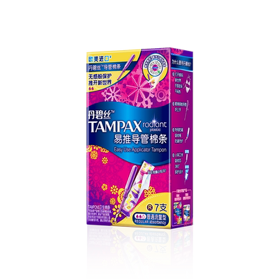 丹碧丝导管式进口卫生棉条