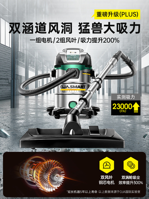 OJA吸尘器家用大吸力工业大功率开荒装修专用酒店汽车美缝商用