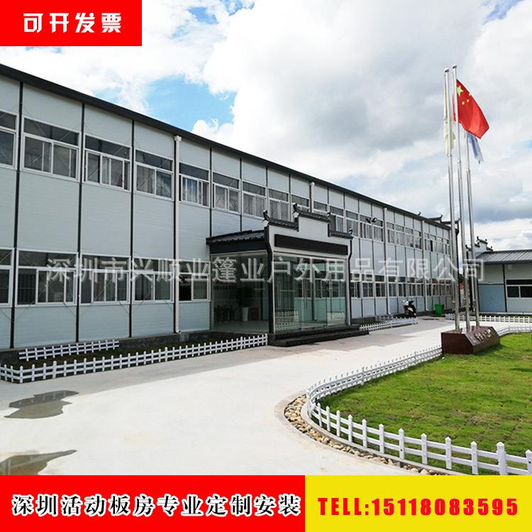 深圳厂家供应仿徽式钢活动板房防板房彩活动房工人宿BF-008火舍板