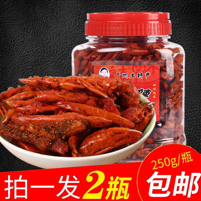 贵州特产王老汉香酥250g