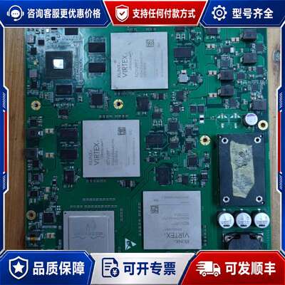 议价板子一张，有4个XCVU9P/FLGA2104 带es 有意可维修