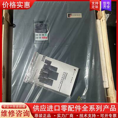 议价变频器 110KW PI9230-110F3，原