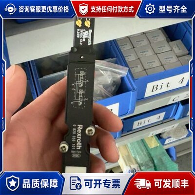 议价Rexroth 0820056101 电磁阀可维修