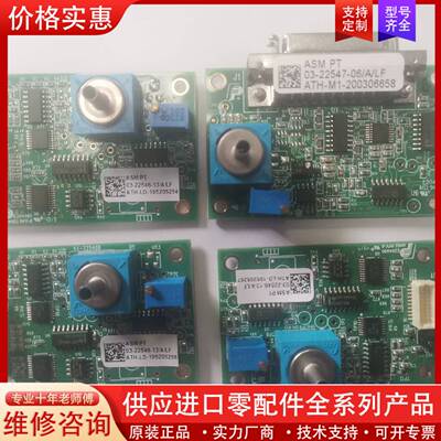 议价ASM控制板03-22547-06，03-22546-13，