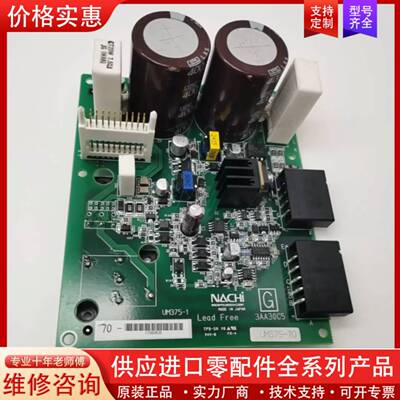 议价UM375-1 3AA30C5 UM375-70NACH