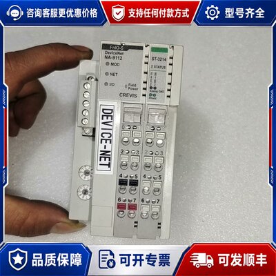 议价CREVIS FnIO-S MODBUS TCP模块，型号N可维修
