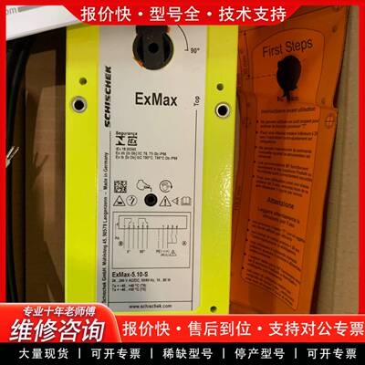 议价SCHISCHEK斯凯科执行器EXMAX-5.10-S