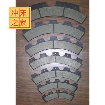 扬力扬锻冲床OMPI上海宇意离合器摩擦片KB200/400/500/600/800/