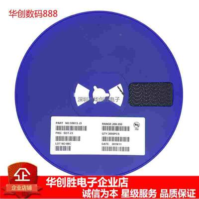 整盘| S9013 丝印:J3 贴片SOT-23 NPN 三极管 (3000只/盘)