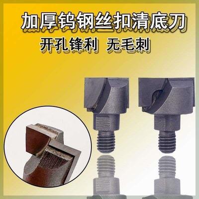 德国进口木工安装开槽刀二合一开门锁刀丝扣锁孔挖槽刀孔锥修边螺