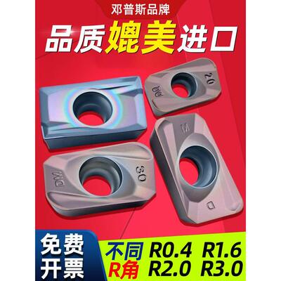 R0.4R1.2R1.6刀片R2刀片R3直角铣刀片APMT1135数控铣刀片1604PDER