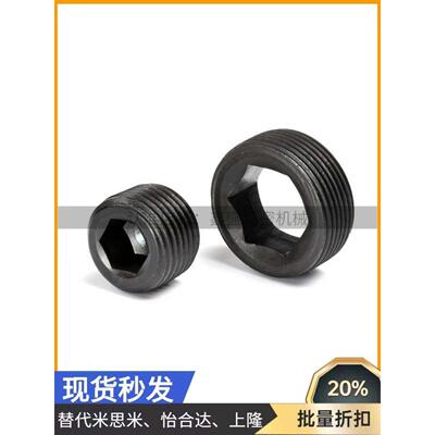 短型喉塞MSWS8/10/12/14/16/18/20/24/26/28/30/闷头油塞止付螺丝