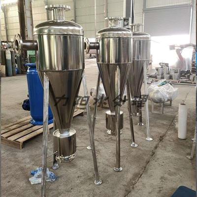碳钢旋流除砂器 全自动不锈钢离心式过滤器 井水二次网旋流除污器